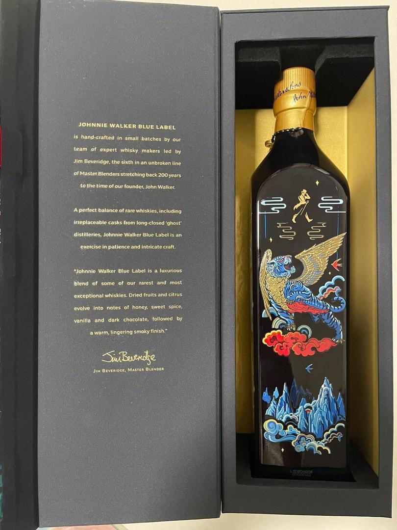 Johnnie Walker Blue Label Limited Edition Design Celebrating the year ...