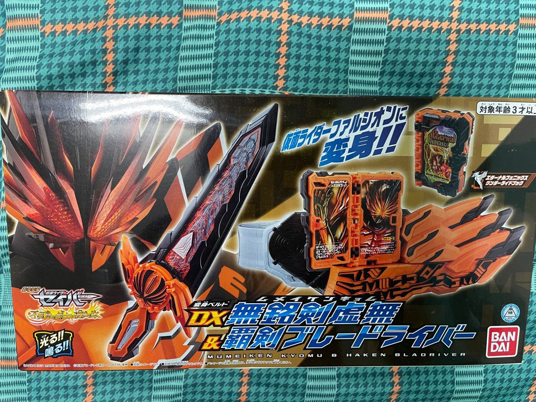 Kamen Rider Saber DX Mumeiken Kyomu, Hobbies & Toys, Toys & Games on ...