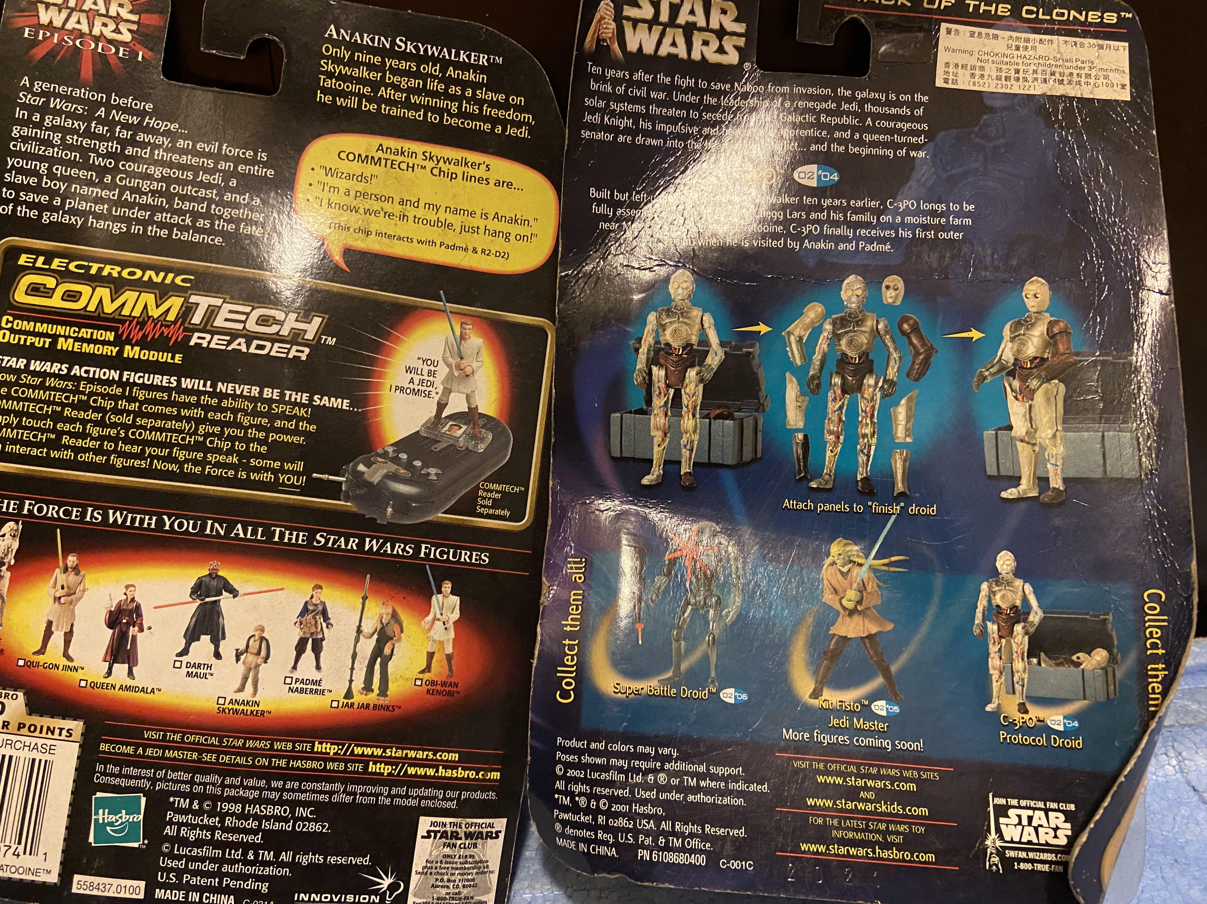 Kenner Hasbro 3.75 Star Wars 星球大戰 anakin skywalker tatooine with ...