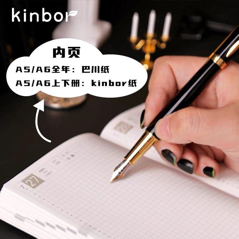 Kinbor daily schedule journal . Bullet journal, Everything Else on ...