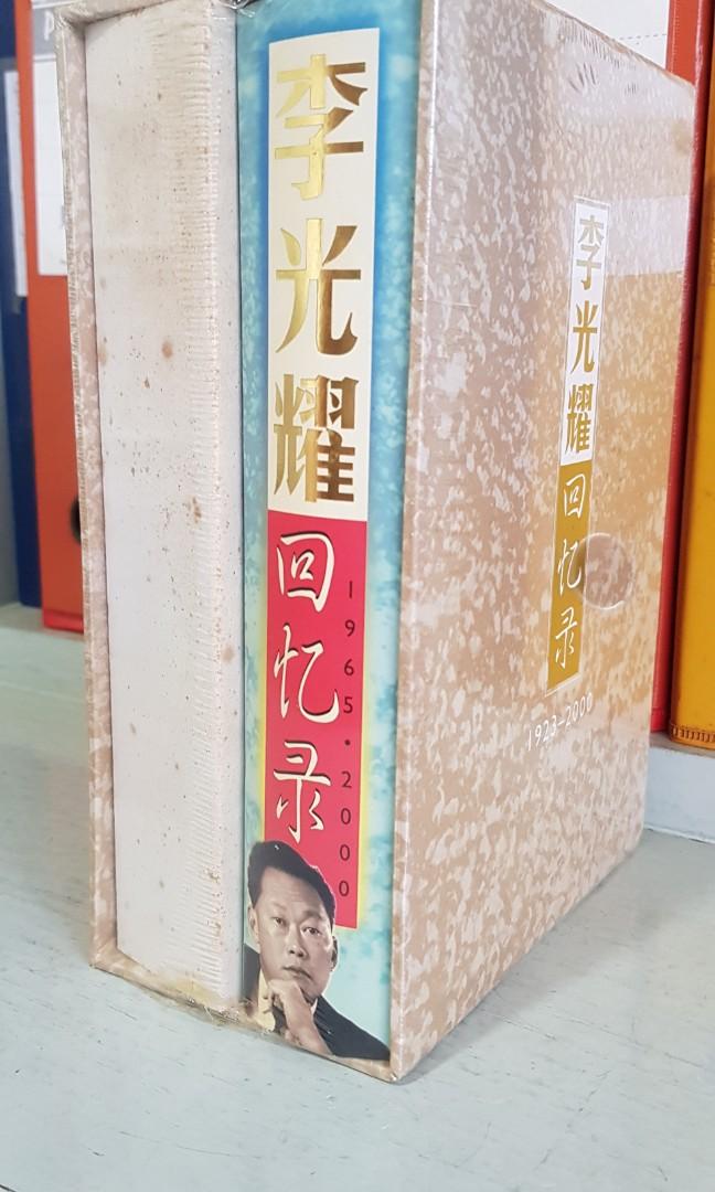 LKY book in Chinese, Hobbies & Toys, Books & Magazines, Fiction & Non ...