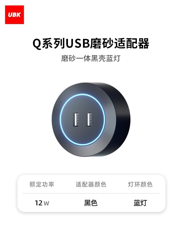 Eubiq Recessed (Concealed) Power Track Socket 500MM Black Frosted ...