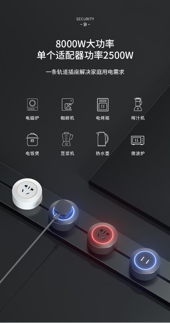 Eubiq Recessed (Concealed) Power Track Socket 500MM Black Frosted ...