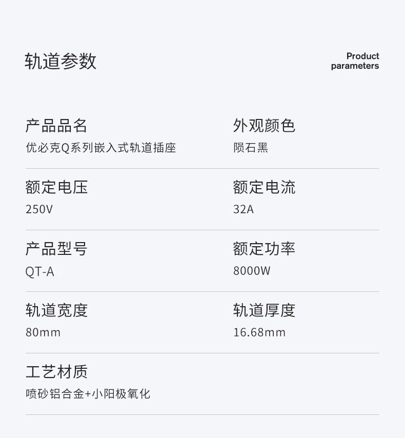 Eubiq Recessed (Concealed) Power Track Socket 500MM Black Frosted ...