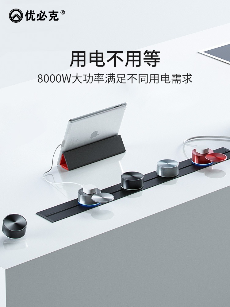 Eubiq Recessed (Concealed) Power Track Socket 500MM Black Frosted ...