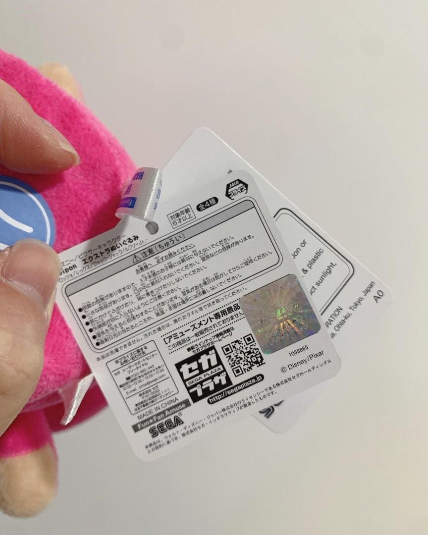 全新正版勞蘇lotsu 公仔 toy story 玩具反斗奇兵 disney disneyland pixar, 興趣及遊戲, 玩具 & 遊戲 ...