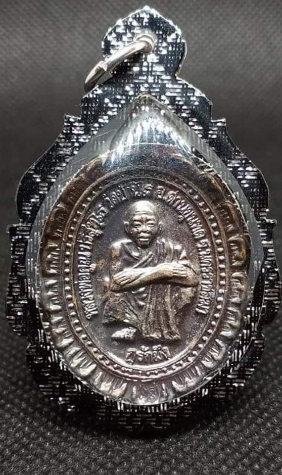 LP Koon Rian, Hobbies & Toys, Memorabilia & Collectibles, Religious ...