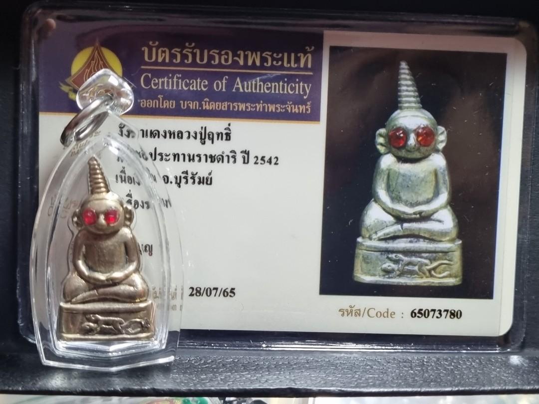 LP Rith Phra Ngan Ta Daeng Lang Jingchok Wat ChonPraThan BE2542 Thai ...