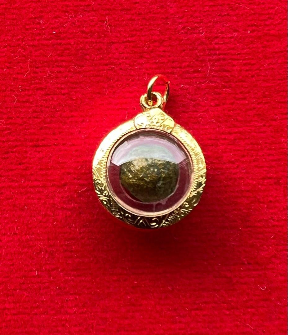 Lp Tim Loop Om (Mini Size), Hobbies & Toys, Memorabilia & Collectibles ...