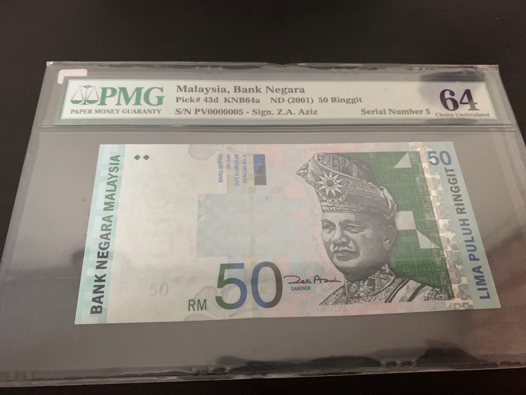 Malaysia 50 ringgit low number series number 5, Hobbies & Toys ...