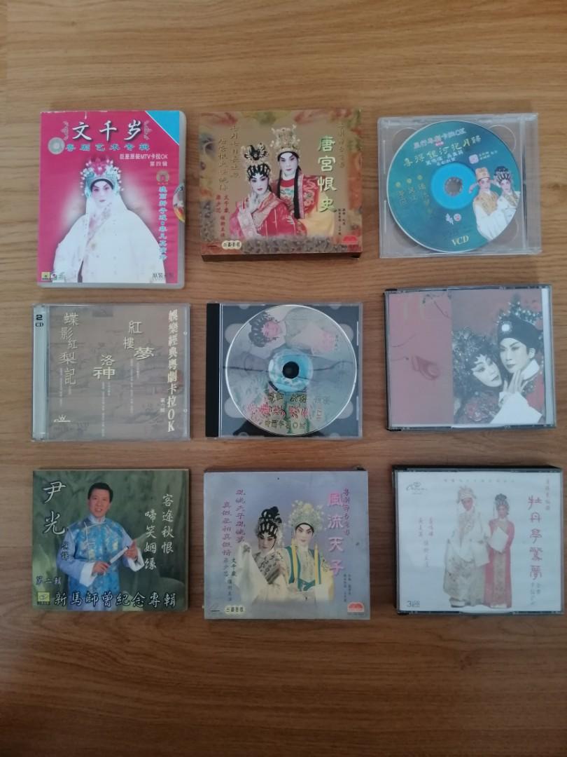 Old Cantonese Opera VCD (Assorted), Hobbies & Toys, Music & Media, CDs ...