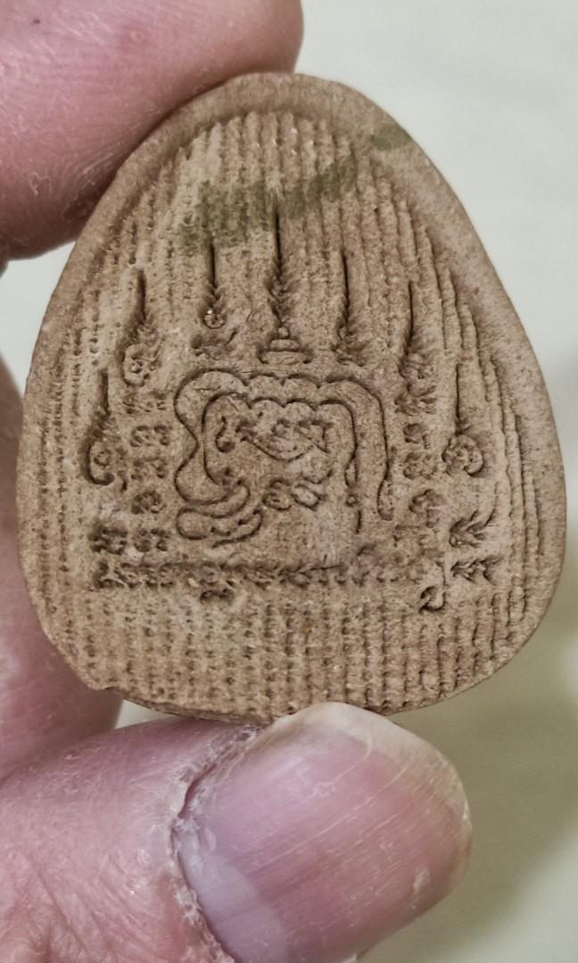 Phra Pita Nur Wan,Wat Tha Din Daeng,LP Loy,Be 2565, Hobbies & Toys ...