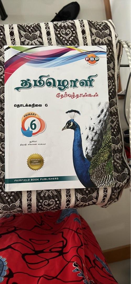 PSLE Tamil composition and comprehension books, Hobbies & Toys, Books ...