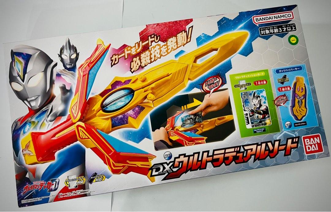 [Ready Stock] Ultraman Decker DX - Strongest Set/Ultra Dimensional Card ...