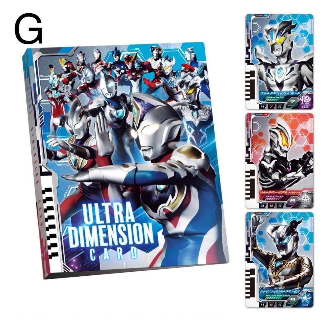 [Ready Stock] Ultraman Decker DX - Strongest Set/Ultra Dimensional Card ...