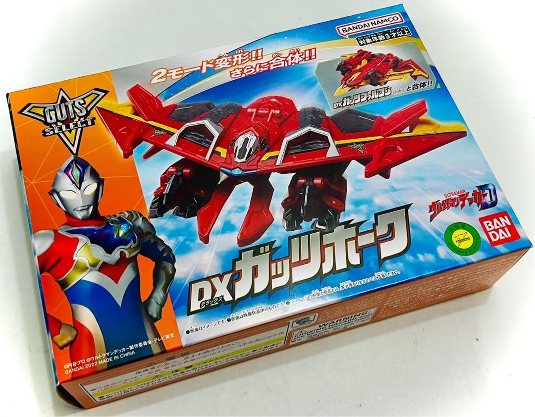 [Ready Stock] Ultraman Tiga/Trigger/Decker, Terraphaser/King Joe/Guts ...
