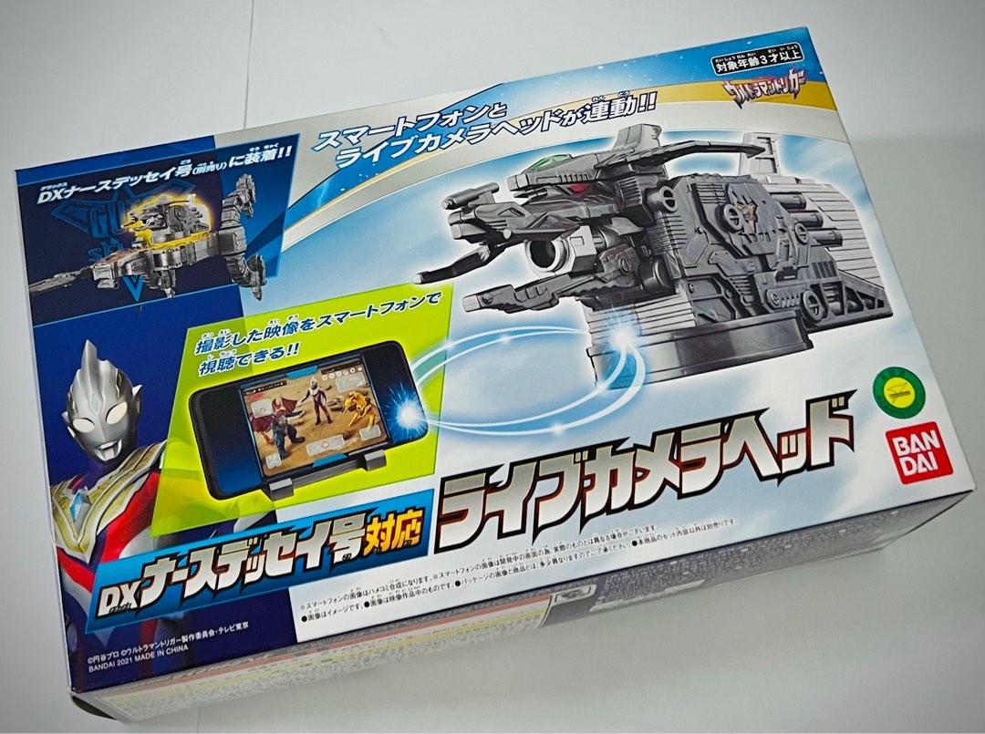 [Ready Stock] Ultraman Tiga/Trigger/Decker, Terraphaser/King Joe/Guts ...