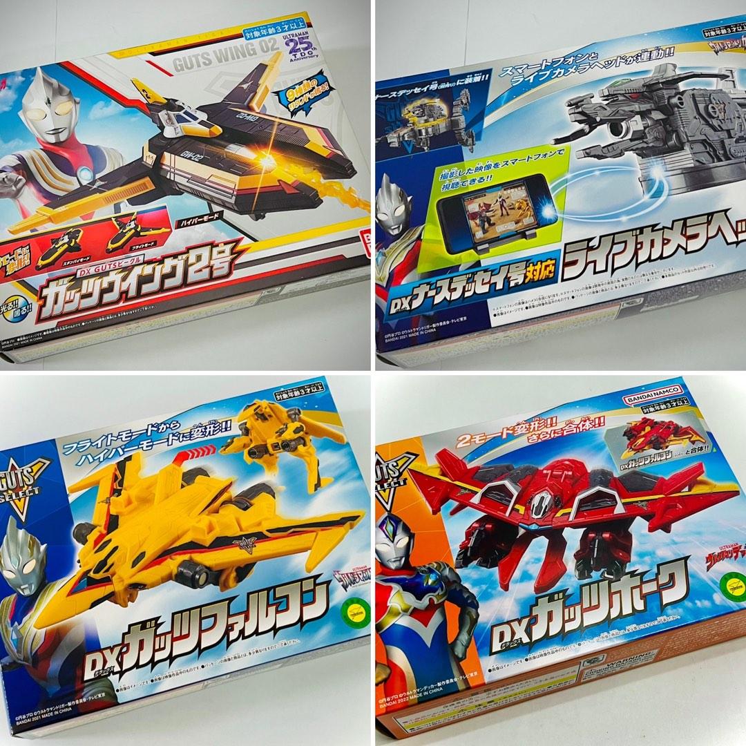 [Ready Stock] Ultraman Tiga/Trigger/Decker, Guts Falcon/Guts Hawk/Guts ...