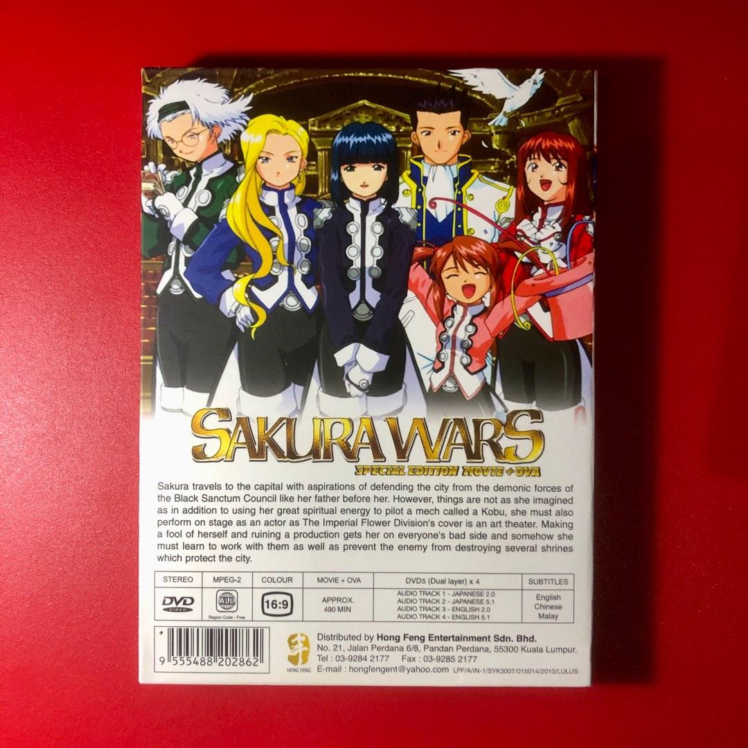 Sakura Wars Movie + OVA DVD, Hobbies & Toys, Music & Media, CDs & DVDs ...