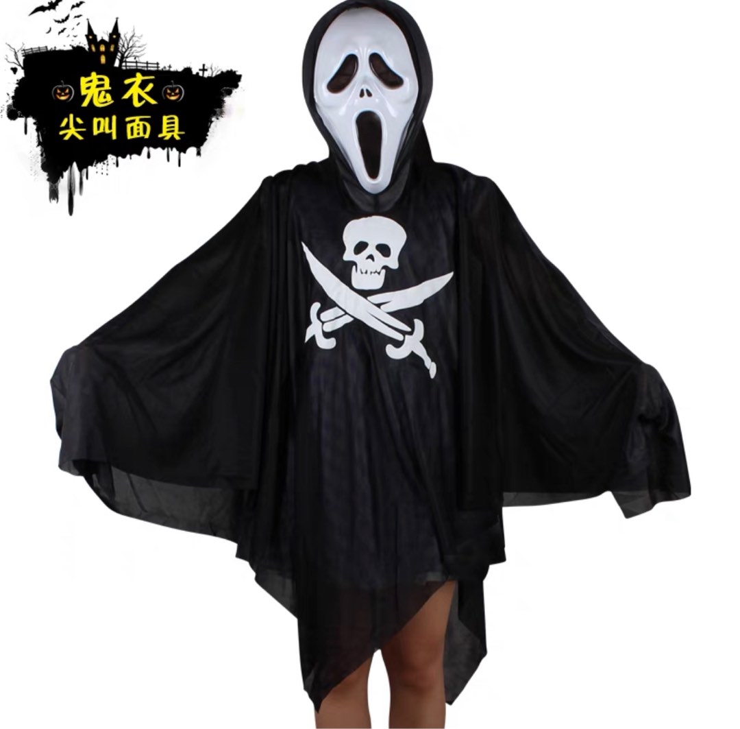 Scream Skeleton Skull Cosplay Costume Halloween Scary Horror mask A ...