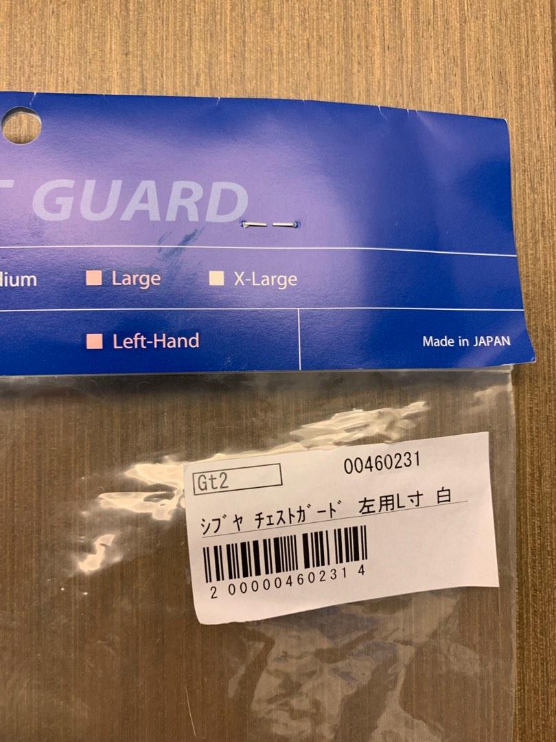 全新Shibuya Chest Guard 左手大碼（日本直送）, 女裝, 運動服裝 - Carousell