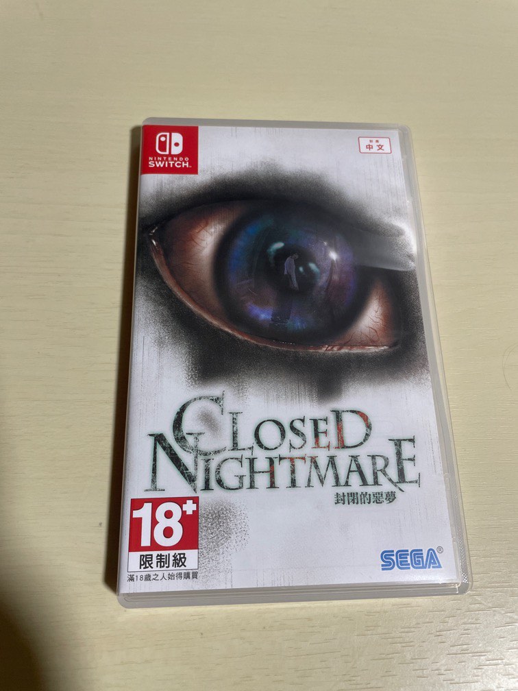 Switch game Closed nightmare 封閉的惡夢 中文版, 電子遊戲, 電子遊戲, Nintendo 任天堂 ...