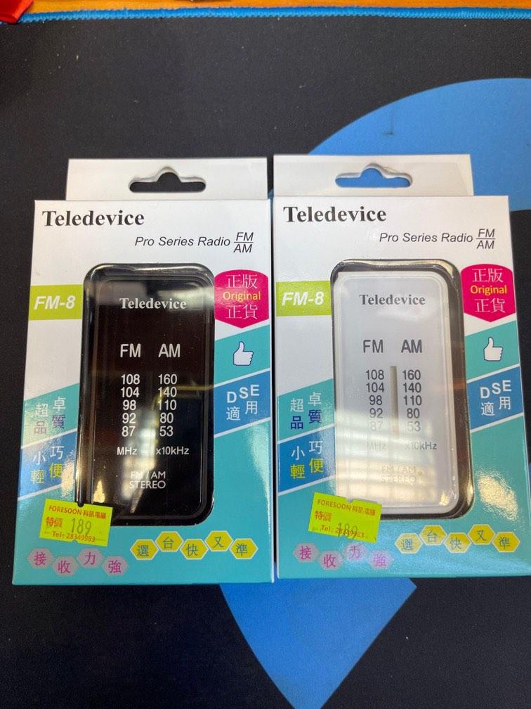 Teledevice pro series Radio, 手提電話, 其他 - Carousell