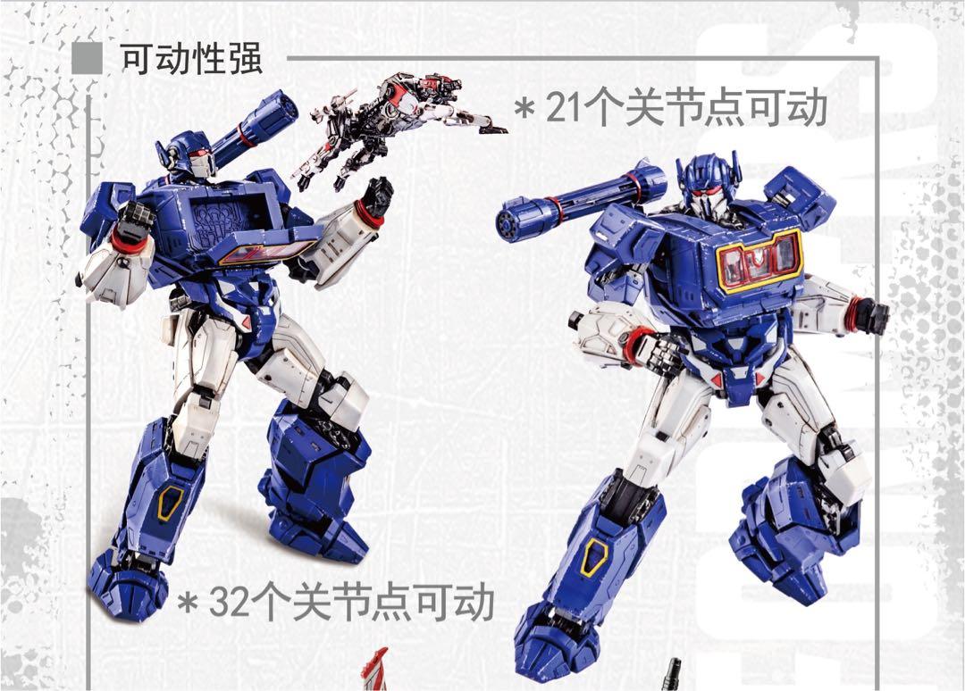 Transformers Trumpeter - SK-05 SK05 Bumblebee Movie Soundwave & Ravage ...