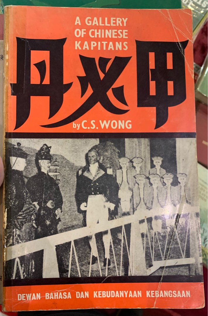 VINTAGE BOOK: A Gallery of Chinese Kapitans by CS Wong, Hobbies & Toys ...