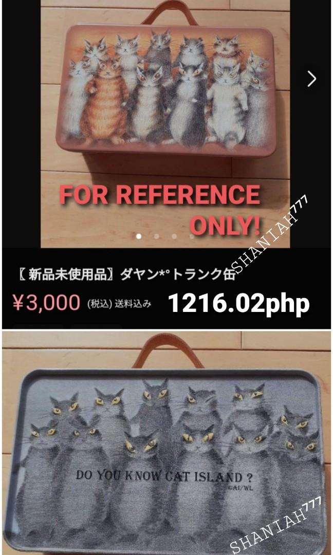 WACHIFIELD "DAYAN THE CAT" Dayan EV Trunk Can Cat Conference, Hobbies ...