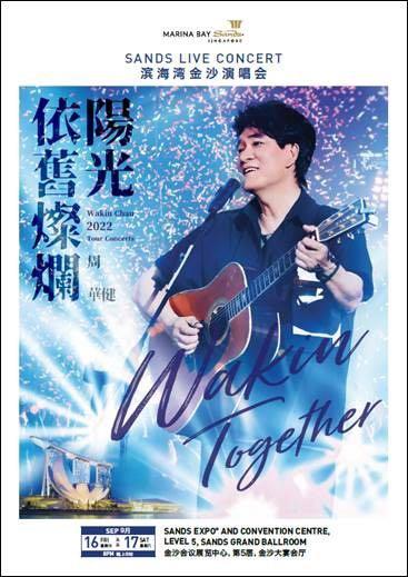 Wakin Chau 周华健 Concert at MBS Grand Ballroom on 17th Sept 8pm, Tickets ...