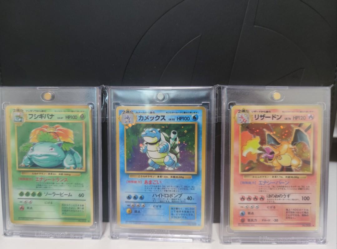 1996 Complete 151 Japanese Pokemon Base Set (All pokemon + all trainers ...