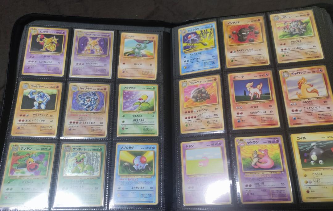1996 Complete 151 Japanese Pokemon Base Set (All pokemon + all trainers ...
