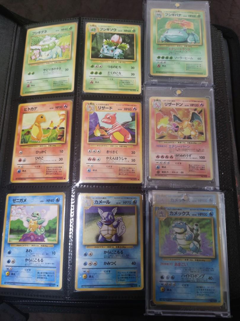 1996 Complete 151 Japanese Pokemon Base Set (All pokemon + all trainers ...