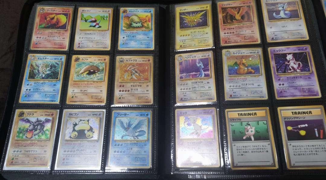 1996 Complete 151 Japanese Pokemon Base Set (All pokemon + all trainers ...