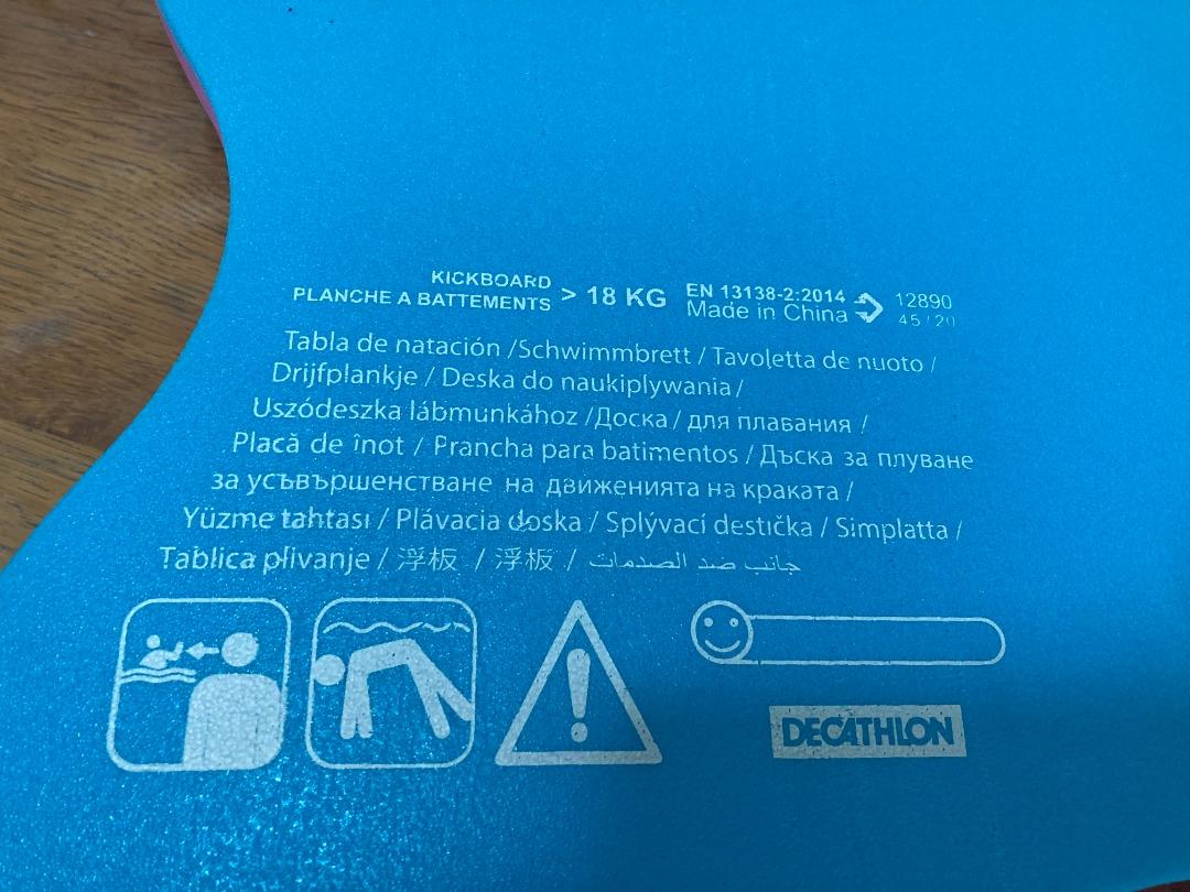 2 DECATHLON NABAIJI swimming kickboards incl. 2 water guns, Sports Equipment, Sports & Games ...