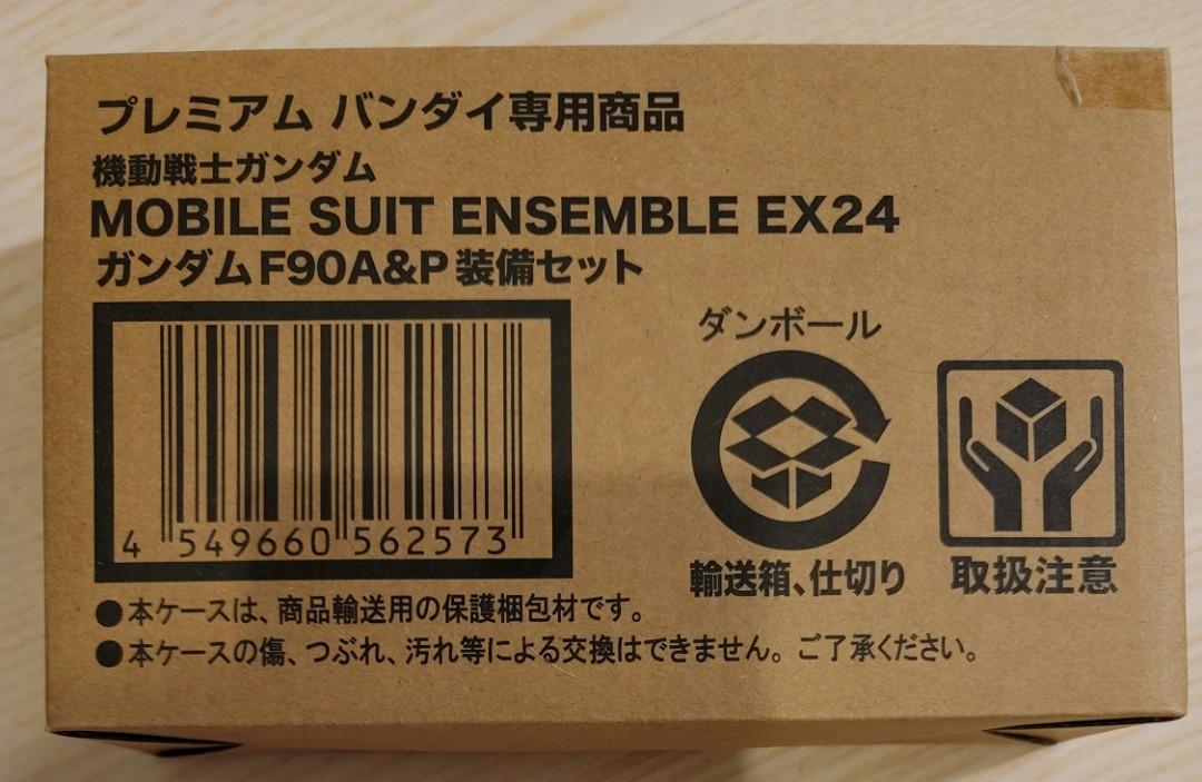 全新未開 魂限 高達 F90A&P MSE MOBILE SUIT ENSEMBLE EX24 GUNDAM F90 ( A-TYPE & P-TYPE SET), 興趣及遊戲, 玩具 ...