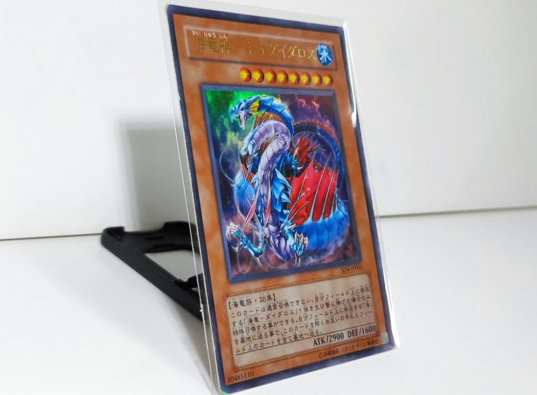 遊戲王 Yu-Gi-Oh! 海龍神新地達羅斯 SD4-JP001 金亮 KONAMI, 興趣及遊戲, 收藏品及紀念品, 郵票及印刷品 - Carousell