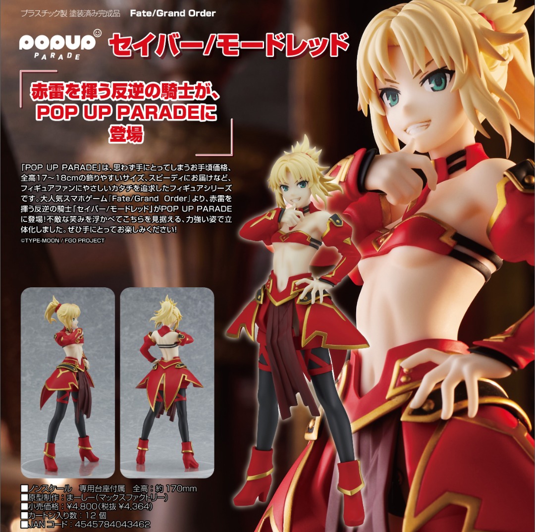 「ACG.GO」「預購」日版 Pop Up Parade Saber / 莫德雷德 Fate/Grand Order, 預購 - Carousell