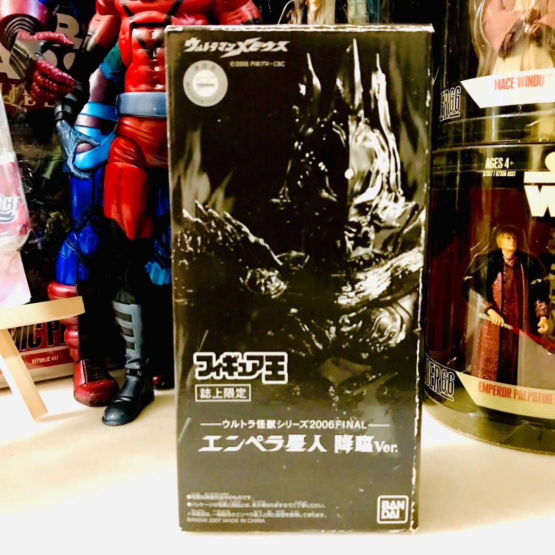 BANDAI ULTRAMAN MEBIUS FIGURE KING MAGAZINE EMPERA ALIEN LIMITED - RARE ...