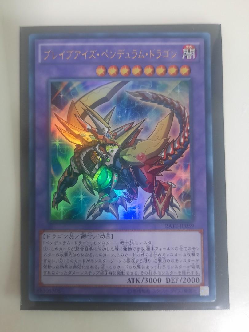 Brave-Eyes Pendulum Dragon RATE-JP039 (UR), Hobbies & Toys, Toys ...