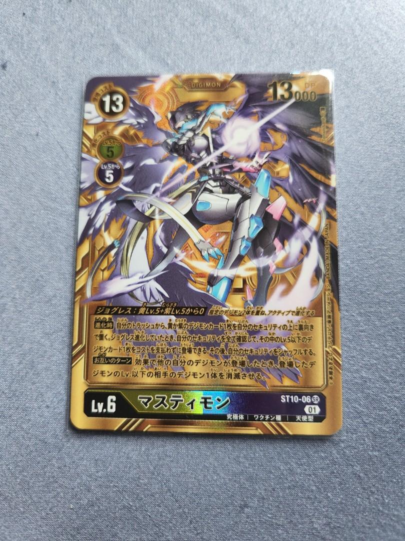 BT11 Gold Mastemon, Hobbies & Toys, Toys & Games on Carousell