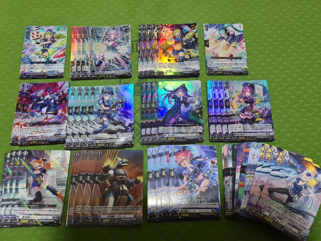 Cardfight Vanguard Seraph Purelight Prison Deck Brandt Gate Overdress ...