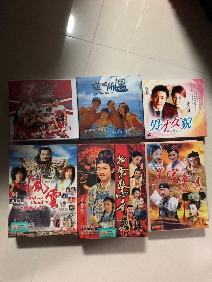 Chinese and Taiwanese Drama Serials, Hobbies & Toys, Music & Media, CDs ...