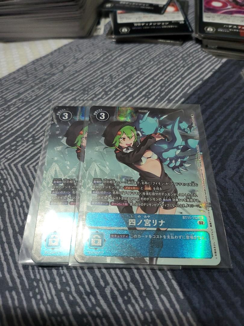 Digimon card game BT11 Rina/Rina AA / Golden Ulforce Veedramon, Hobbies ...