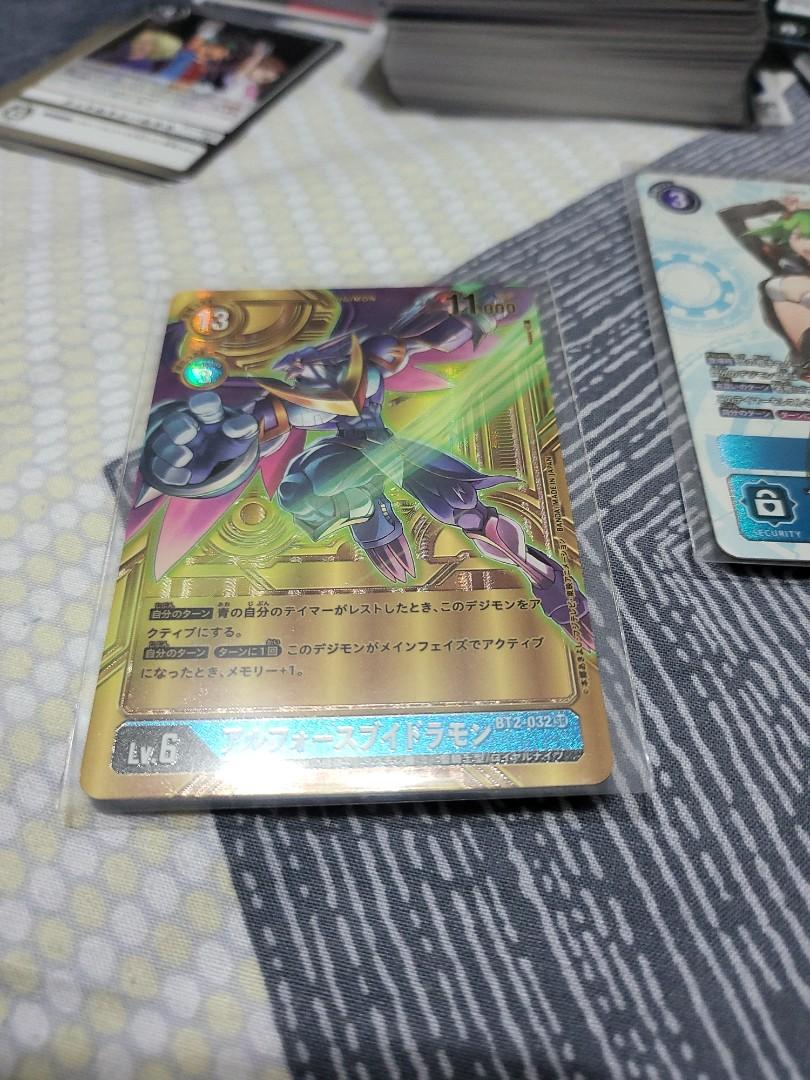 Digimon card game BT11 Rina/Rina AA / Golden Ulforce Veedramon, Hobbies ...