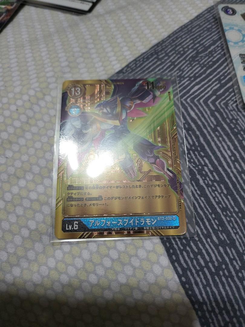 Digimon card game BT11 Rina/Rina AA / Golden Ulforce Veedramon, Hobbies ...