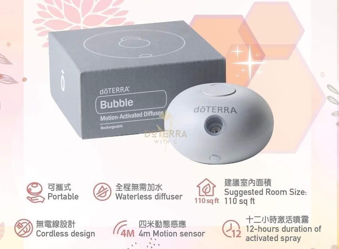 dōTERRA Bubble Motion-Activated Diffuser 泡泡激活擴散器, 傢俬＆家居, 家居香薰 - Carousell