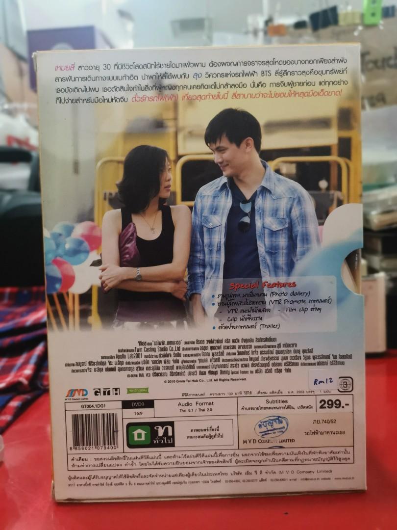 (DVD) NEXT STATION, Hobbies & Toys, Music & Media, CDs & DVDs on Carousell