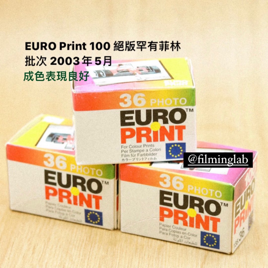 EURO Print 100 罕有絕版菲林, 攝影器材, 攝影配件, 其他攝影配件 - Carousell